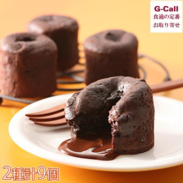 2022年第12回チームシェフコンクール受賞商品。気軽におうちでも味わっていただきたいとの想いから、生地と中のガナッシュとの水分量の差を極端にすることにこだわり続けて独自のレシピで作り上げたのが、「姫フォンダンショコラ」です。また、ラムブラ...