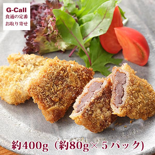 長崎名物の鯨カツ！衣はサクサク、お肉は柔らか！ご家庭で揚げるだけ、おつまみやお弁当のおかずなど、幅広い世代の方におすすめの一品。　　　　　　　　　　【お召し上がり方】開封したら、凍ったまま約180℃の油で3分ほど揚げれば出来上がり。お好みで...