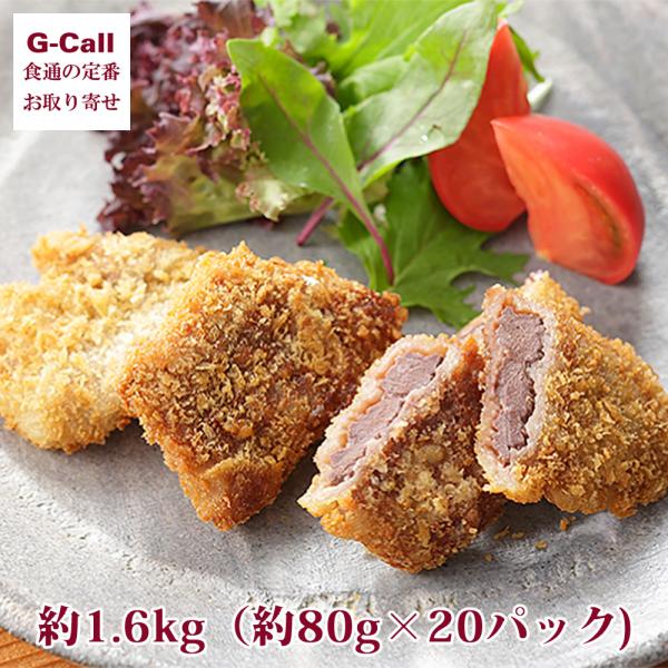 長崎名物の鯨カツ！衣はサクサク、お肉は柔らか！ご家庭で揚げるだけ、おつまみやお弁当のおかずなど、幅広い世代の方におすすめの一品。　　　　　　　　　　【お召し上がり方】開封したら、凍ったまま約180℃の油で3分ほど揚げれば出来上がり。お好みで...