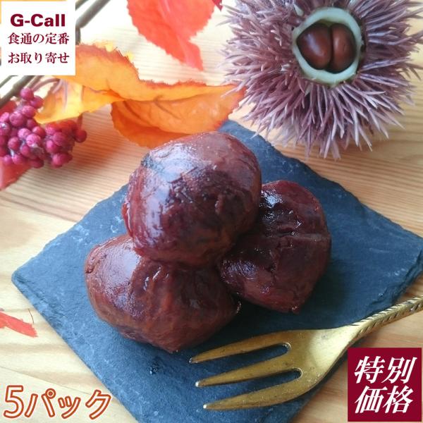 賞味期限が2026年7月25日までのため≪特別価格キャンペーン≫通常価格6,360円⇒5,242円(税込)申込受付：2026年6月19日11時まで配達指定可能期間：2026年6月30日まで熊本県産の無燻蒸の良質な和栗を砂糖だけで炊き上げた渋...