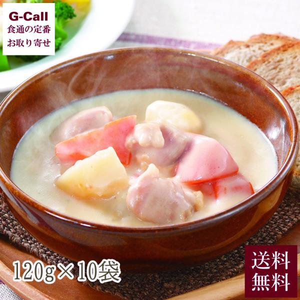生クリーム・バター・クリームチーズなどの乳製品のなめらかで上品なコクとうまみのクリームソースで鶏肉とじゃがいもなどの具材を煮込んだ濃厚なクリームシチューです。内容量：120g×10袋入り 賞味期限：製造日から常温540日  配達方法：宅配便...