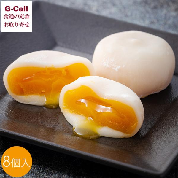 2025/12/27 〜 2026/01/07のお届けご指定はできません。宮崎県産100％マンゴーのジャムたっぷりの大福特注宮崎県産マンゴージャムをたっぷり使用。香料、合成着色料、保存料を一切不使用。アイス感覚で食べられます。内容量：50g...