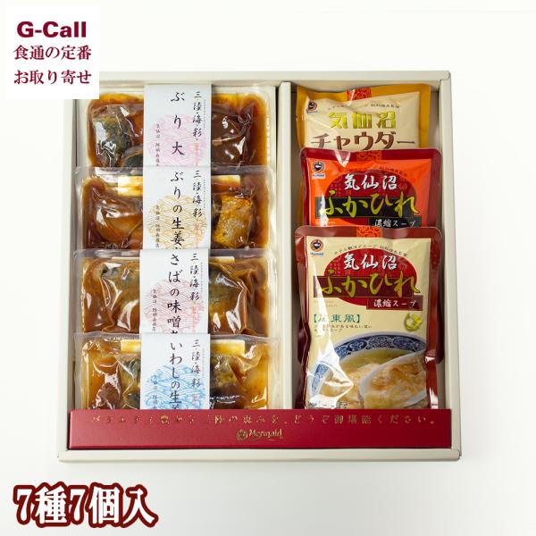 国産の良質な魚だけを使用した三陸海彩和風煮魚と気仙沼特産であるふかひれを使ったわが社自慢のふかひれスープがひとつのギフトに！ご家庭で簡単に本格的な味をお楽しみいただけます。内容量：ふかひれスープ(広東風)200g×1、ふかひれスープ(四川風...