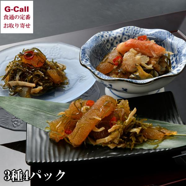 3種類の松前漬け食べ比べセットです。・海鮮づくし松前漬け北海道道南地方の郷土料理の松前漬けに北海道産の帆立貝とつぶ貝を加え、数の子とずわいがにも加えたちょっと贅沢な松前漬けです。海の幸が詰まった松前漬けです。・数の子70％松前漬け道南地方の...