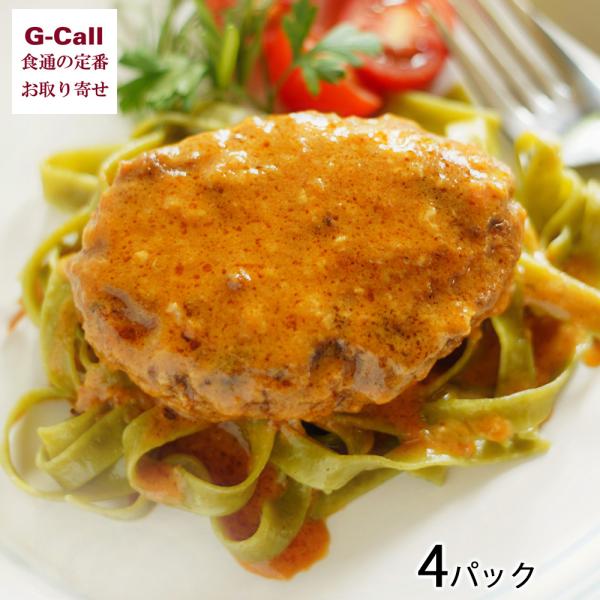 伝統的なフランス料理の「ハンバーグ」です。甘くなるまでしっかり炒めたきめ細かな微塵切りの玉葱と食感を活かす為に荒く微塵切りにした生の玉葱を牛挽肉に練り込みました。成形後、全体にサラダオイルとパン粉の衣を付け表面をカリッと焼き、オーブンでしっ...