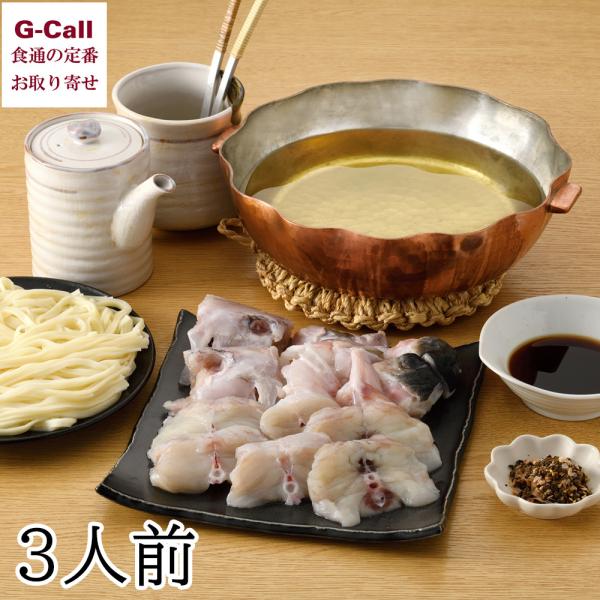 徳山のふぐの身の切り方は、幅を広くとり大きく切るのが特徴。1切でも食べ応えは充分です。その徳山で調理された、ふぐ類の中ではもっとも高価で身がやわらかく美味とされ、『ふぐの王様』とも云われる「とらふぐ」をご用意。特製出汁は、クセがなく淡泊でや...