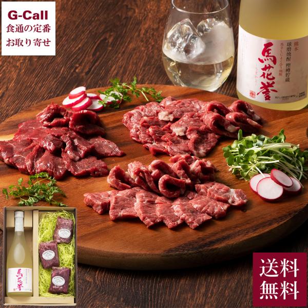 馬刺しと黒毛和牛の専門店「フジチク」と老舗蔵元「常楽酒造」が造り上げた馬刺しと球磨焼酎。２つの熊本特産品のマリアージュセットです。内容量：大トロ80g×1、中トロ80g×1、上赤身80g×1、本格米焼酎 馬花誉-うまかよ-720ml×1※馬...