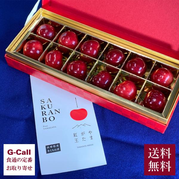 【発売日：2026年06月15日】【注意】収穫状況や生育状況によっては、出荷が遅れる場合がございます。あらかじめご了承ください。申込受付：6月10日11時までお届け期間：6月中旬〜7月上旬まで※お届け日のご指定は承ることができません。※お届...