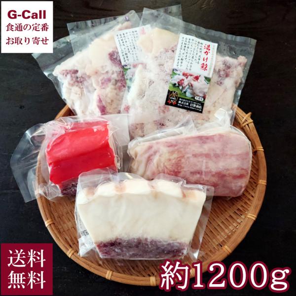 ベーコン、すえひろ、さえずり、湯かけと人気の商品の詰め合わせとなっております。本品は業務用の大き目サイズのブロックとなっております。半解凍後、お好みの厚さにスライスして、かけポン酢、からし酢味噌等でお召し上がり下さい。※ベーコン/すえひろ/...