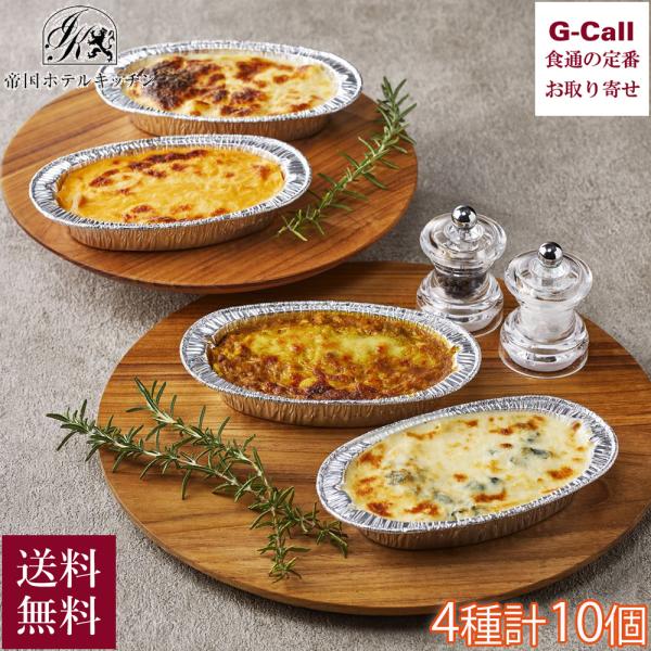 ■シーフードドリア　パプリカ風味：シーフードの旨みを加えた色鮮やかなパプリカ風味のソース。エビとマッシュルームと国産のほたて貝柱が入ったドリアです。■キーマカレーのドリア：スパイスを効かせ、ミルクを加えてマイルドに仕上げたキーマカレーのドリ...