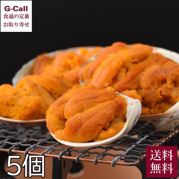 八戸近海産のうにの中でも良質なものを厳選し、仕上げました。うに本来の風味を損なわないように保存料やうま味調味料は一切使用しておりません。磯の香りと上品な舌ざわり贅沢な余韻を存分にご堪能ください。お召し上がり方◆ 冷蔵庫解凍がおいしさの秘訣◆...