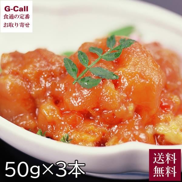 白うにと呼ばれる北三陸八戸近海産の希少なキタムラサキウニをうに本来の風味を損なわないよう保存料等の添加物は一切使用せず赤穂の天塩のみで丁寧に仕上げました。まったりとしたうに本来の味をご堪能下さい。＜お召し上がり方＞◆ そのまま温かいごはんに...