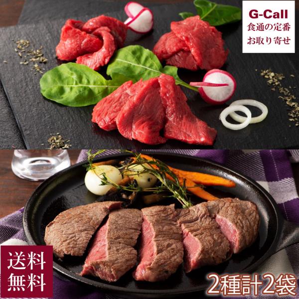 一頭から数キロしかとる事が出来ない最上級赤身部位「ヒレ肉」。中でも厳選したシャトーブリアンを馬刺しとステーキ異なる食べ方で食べ比べください。馬肉のヒレ肉は非常に綺麗な赤身部位でお肉の中でも特に柔らかく濃厚な旨みは馬刺しで食べていただくとより...