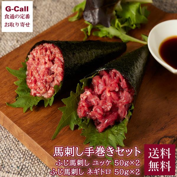 お酒のあてだけじゃない！ご飯のお供としても相性抜群のヘルシー飯友のご紹介。馬刺し用の新鮮な馬肉で作るユッケとネギトロはアツアツのご飯のお供にもピッタリ！当店のユッケは単純に馬肉を細切りにしただけではなく、ユッケ独特の食感を際立たせるために部...