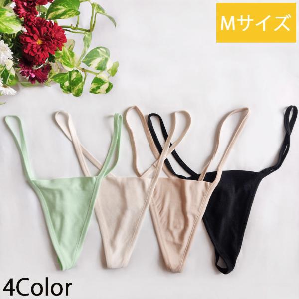 ストリングまでシルク100％生地を使用した、敏感肌の方にも安心のピュアシルク100％タンガタイトなボトムでもラインが響かず、ヒップの丸みをキレイに見せてくれます。ダンスやフィットネス、着物やドレスの下におすすめです。デザインの邪魔しないので...