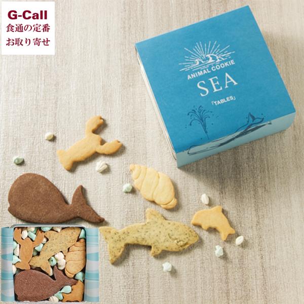 海の生物の形を模ったクッキーと海の水面を連想させるメレンゲ菓子のクッキー缶。クッキーはそれぞれバターミルク・ショコラ・アールグレイ・キャラメル・エダムの5種類の味でメレンゲ菓子は塩味になっております。見た目も可愛くプレゼントにピッタリなクッ...