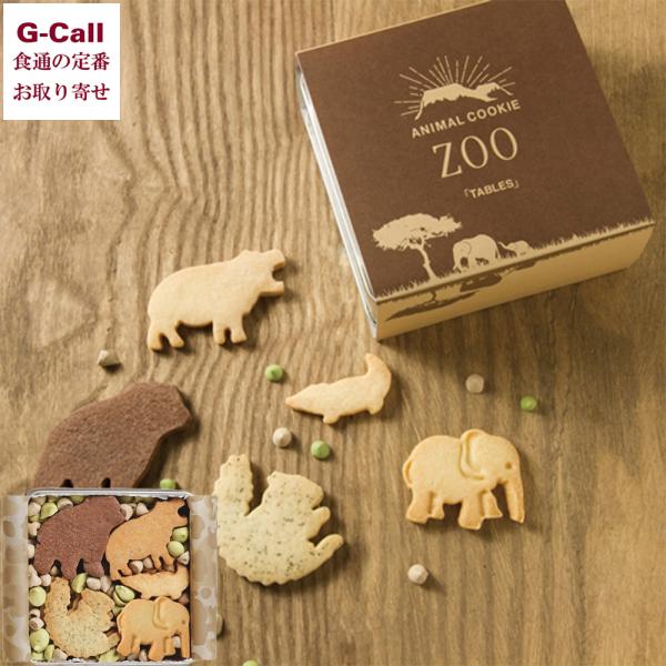 陸の生物の形を模ったクッキーと大地を連想させるメレンゲ菓子のクッキー缶。クッキーはそれぞれバターミルク・ショコラ・アールグレイ・キャラメル・エダムの5種類の味でメレンゲ菓子は抹茶とほうじ茶味になっております。見た目も可愛くプレゼントにピッタ...