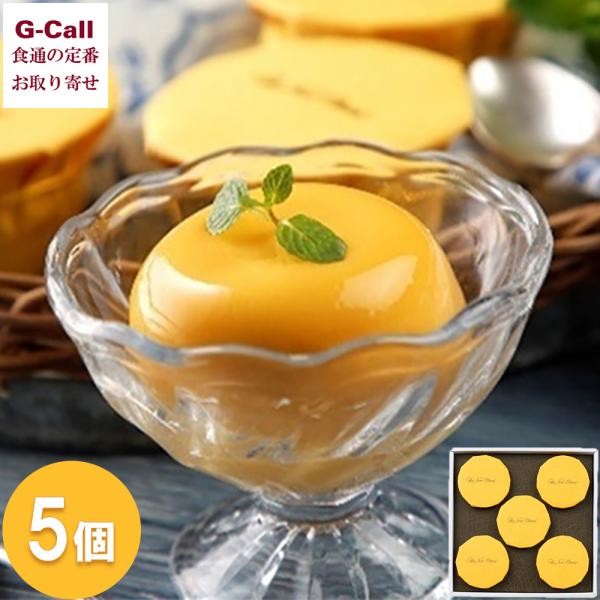 ホテルニューオータニシェフパティシエ中島眞介監修。キングオブマンゴーと称されるアルフォンソマンゴーを使用したマンゴーピューレとフレッシュな生乳100％を贅沢に使用し、香りづけにオレンジのリキュールを加えたマンゴープリンです。内容量：マンゴー...