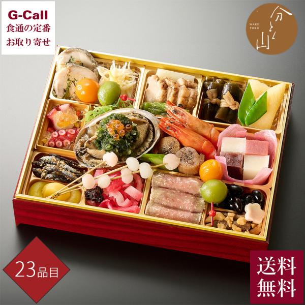【発売日：2026年12月27日】申込受付：2026年12月21日11時まで発送期間：お届け日は12月29日または12月30日のいずれかをお選びください。（※ストアへのご要望にご記入ください。ご希望がない場合は、原則30日にお届けします。）...