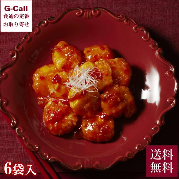 四陸（フォールー）より、手軽で美味しい、コックが仕上げた本格中華総菜をお届けします。 使いやすく便利な冷凍の個食パック入りです。★2023年1月30日(月)放送 「newsイット！」にて紹介されました！★海老のぷりっとした触感を最大限に活か...