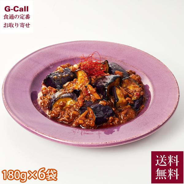 四陸（フォールー）より、手軽で美味しい、コックが仕上げた本格中華総菜をお届けします。 使いやすく便利な冷凍の個食パック入りです。香辣醤（シャンラージャン）とは、唐辛子、花椒、八角などの香辛料をブレンドしたペースト状の調味料。辛さは控えめで、...