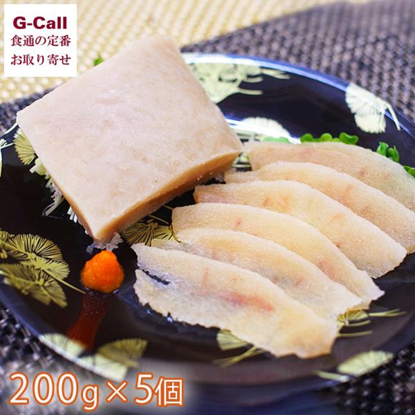 煮込みにするとだしをしっかり吸った鯨肉の旨味とプルプルとした食感が特徴の一品です。また、そのまま解凍して薄くスライスして生食もできます！是非食べ比べしてみてください。■ニコミ(ぶつ切り) 1kg（200ｇ×5個）内容量： 1kg(200ｇ×...