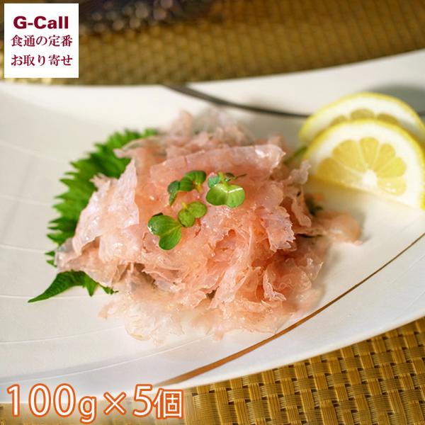 ナガス鯨の上あご軟骨「かぶら骨」を薄くスライスして、しそ風味のたれに漬け込みました。軟骨のコリコリとした食感が特徴の一品です。そのままでお酒のおつまみに、またサラダなどへのアレンジとしてもおすすめです。■くじらボーネ 500g（100g×5...