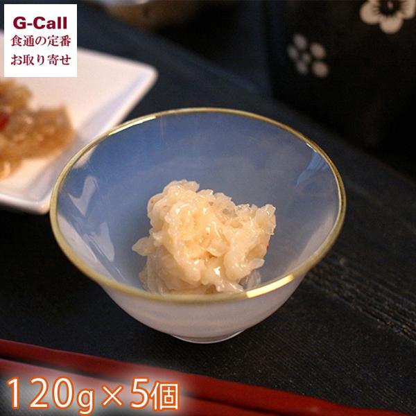 鯨の上あごの軟骨（かぶら骨）の部分を薄くスライスして、酒粕と混ぜ合わせました。コリコリとした食感が味わえ、お酒のおつまみ、ごはんのお供としてもおすすめです。酒粕漬けは冷凍庫でも凍りませんので、毎回食べる分だけを清潔なスプーン等で取り分けて残...