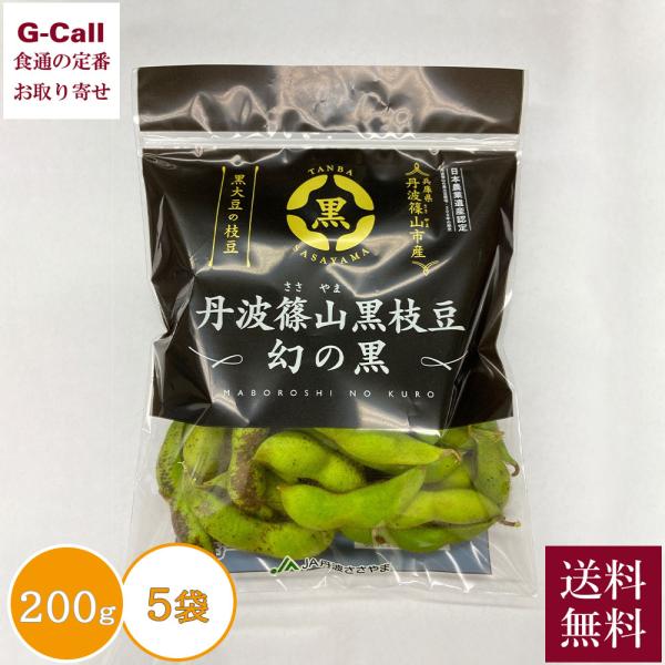 【発売日：2026年10月05日】【注意】収穫状況や生育状況によっては、お届けが前後する場合がございます。あらかじめご了承ください。申込受付：10月16日11時まで出荷期間：10月10日〜23日頃※お届け日のご指定は承ることができません。※...