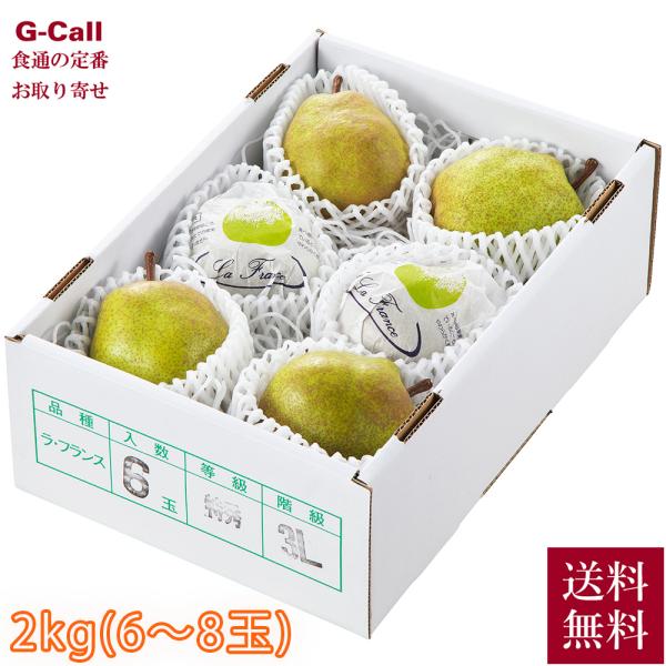 【発売日：2026年11月05日】★【注意】収穫状況や生育状況によっては、発送が前後する場合がございます。あらかじめご了承ください。申込受付：11月30日11時まで発送期間：11月上旬〜12月上旬まで※配達日のご指定は承ることができません。...