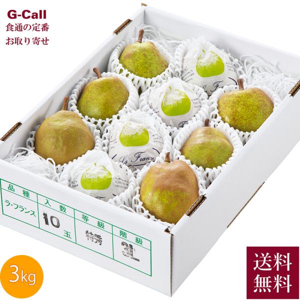【発売日：2026年11月05日】★【注意】収穫状況や生育状況によっては、発送が前後する場合がございます。あらかじめご了承ください。申込受付：11月30日11時まで発送期間：11月上旬〜12月上旬まで※配達日のご指定は承ることができません。...