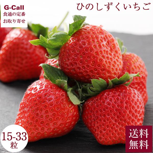 【注意】収穫状況や生育状況によっては、出荷が遅れる場合がございます。あらかじめご了承ください。申込受付：3月13日11時お届け期間：2026年1月中旬〜※お届け日のご指定は承ることができません。※お届け日は目安です。商品出荷後はキャンセル不...