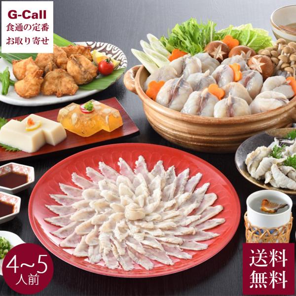 マフグは「ふぐの女王」と呼ばれる程、旨味と食感に優れ加熱することで更に引き立ちます。料亭でも活用している霜降り加工、刺身、皮、鍋、白子豆腐、煮凝り、唐揚げのフルコースとなっており、ボリューム満点です。内容量：4〜5人前(真ふぐ霜降り刺身15...