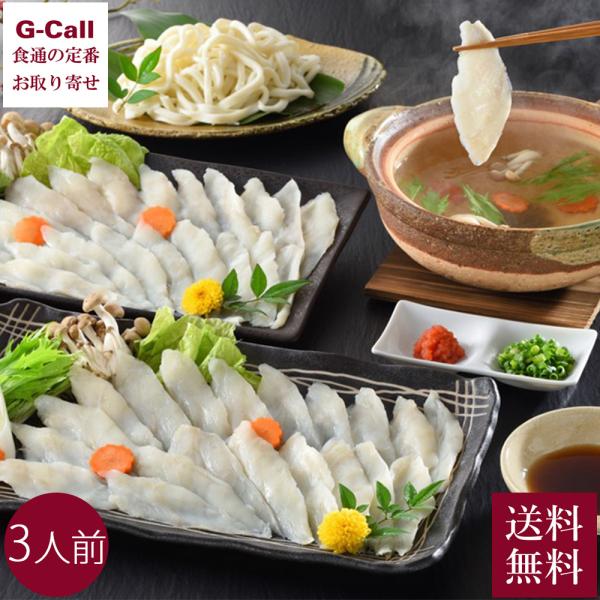 「ふぐの女王」と称される真ふぐを使用したしゃぶしゃぶ用切身。火を通すことでプリプリの食感と強い甘味という特色を堪能していただけます。旨味が溢れ出したスープで作る〆の雑炊、うどんは絶品です。内容量：3人前(真ふぐしゃぶ用切身190g×2皿、ゆ...