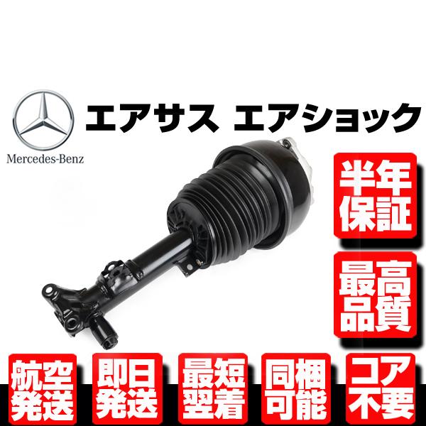 ■適合車種■W212 S212 Eクラス    E200 / E220 / E250 / E300 / E350 / E400 / E500 / E550 / E63AMGW218 X218 C218 CLSクラス    CLS220 / ...
