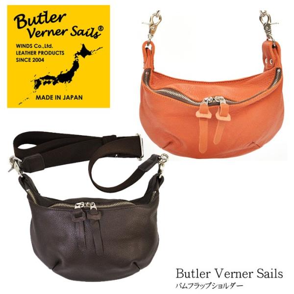 Butler Verner Sails(バトラーバーナーセイルズ)のバッグ。〓出版社「Lightning」11月号P.93に掲載されました。 本革(シュリンクレザー）を使用。 財布・携帯・タバコが入るサイズ。デイユースにちょうどいい大きさで...