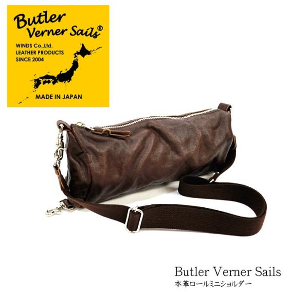 Butler Verner Sails(バトラーバーナーセイルズ)のバッグ。JB-0332、JB-0397とともにロングセラーの大ヒット商品！！ ウインズ定番の牛革で、製品で加工をしています。 よりシンプルにデザイン感を表現、加工感と金具、...