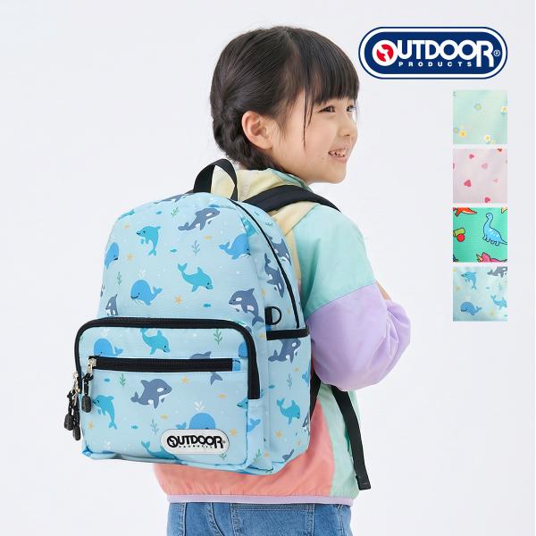 充実した機能で人気のブランド「OUTDOOR PRODUCTS（アウトドアプロダクツ）」より、キッズ向けリュックが登場。フルカラーの総柄デザインが目を引く、明るく楽しい印象のアイテムです。フロントの2層ジッパーポケットに加え、サイドポケット...