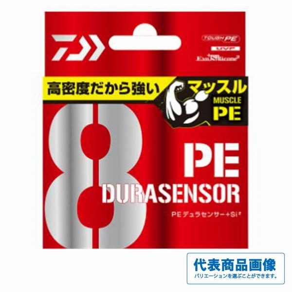 【ダイワ PEデュラSX8 5C 300mの説明】【◆ネコポス◆→地域によって配送にお時間がかかる場合があります】 耐摩耗性・耐久性に優れた高密度「マッスルPE」！糸としての質が格段に向上！1．2−300 45501331165681．5−...
