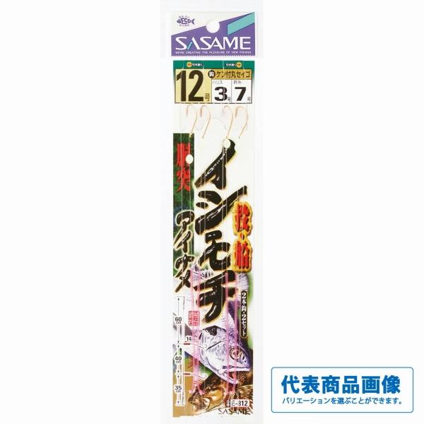 【ささめ E-812 イシモチ投舟の説明】【◆ネコポス◆→地域によって配送にお時間がかかる場合があります】 イシモチ仕掛の胴突タイプ。陸から、船から対応可能。