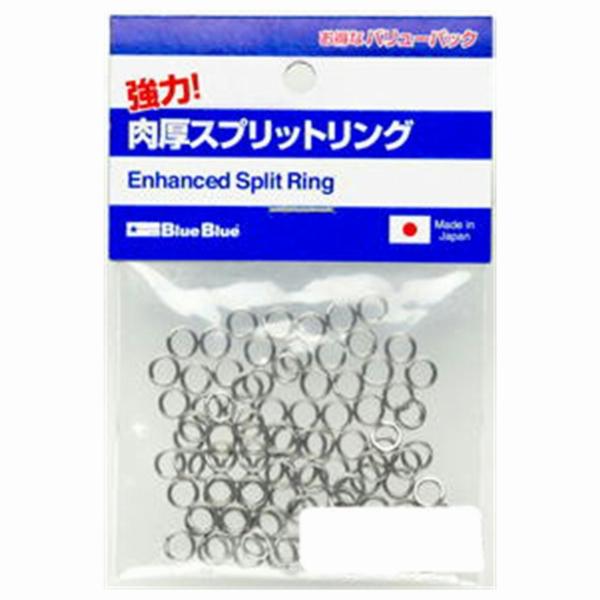 【ブルーブルー 肉厚スプリットリング100ｐｃｓ40Lｂ No2の説明】【◆ネコポス◆→地域によって配送にお時間がかかる場合があります】