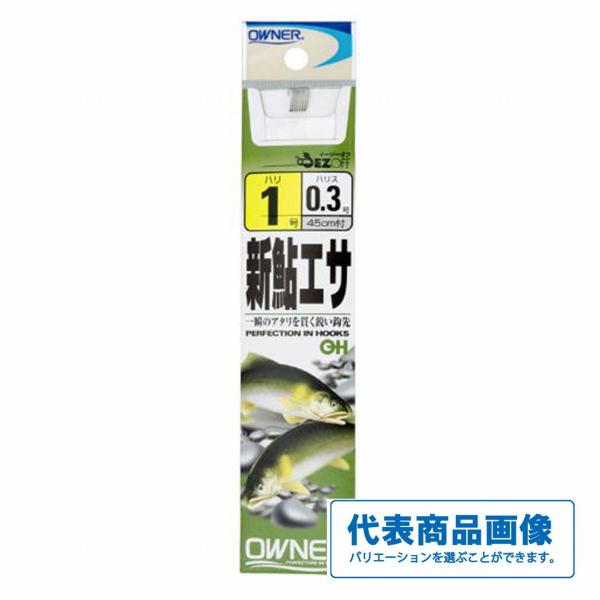 【オーナー 新鮎エサの説明】【◆ネコポス◆→地域によって配送にお時間がかかる場合があります】 0．5/0．3 4953873193699 0．7/0．3 4953873193729 1/0．3 4953873193750 1．5/0．4 4...