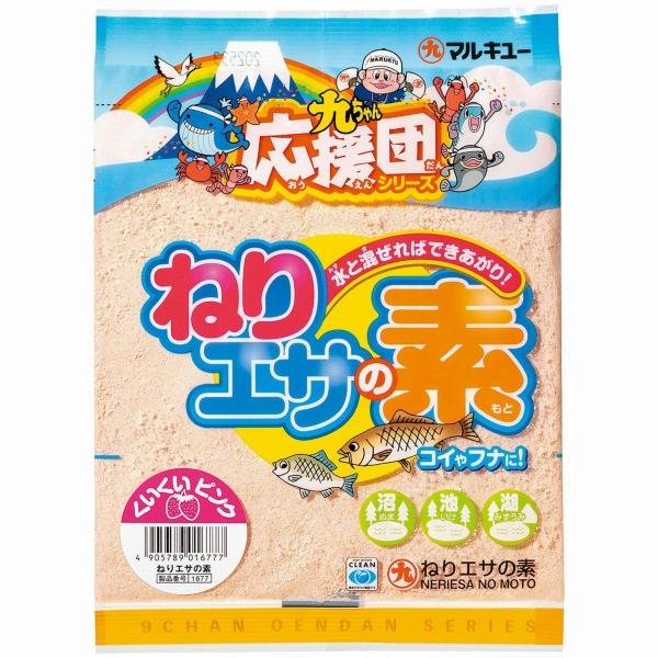 【マルキュー ねりエサの素 くいくいピンクの説明】【◆ネコポス◆→地域によって配送にお時間がかかる場合があります】 水と混ぜるだけの、本格的な淡水ウキ釣り用釣りエサ。