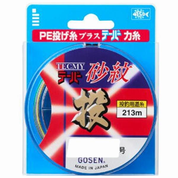 【ゴーセン テクミーテーパー砂紋 213M 0.8-5の説明】【◆ゆうパック◆→地域によって配送遅延あり】ゴーセン 仕掛 道糸 投げ テクミーテーパー砂紋 213M 0.8-5()投げ釣りを変革した砂紋とテーパーちから糸との一体化●従来の砂...