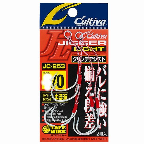 【オーナー JC253 ジガーライト クリンチアシスト 3 0の説明】【◆ゆうパック◆→地域によって配送遅延あり】オーナー 仕掛 針 ルアー シングル JC253 ジガーライト クリンチアシスト 3 0()スロージギング〜中深海ジギング用ア...