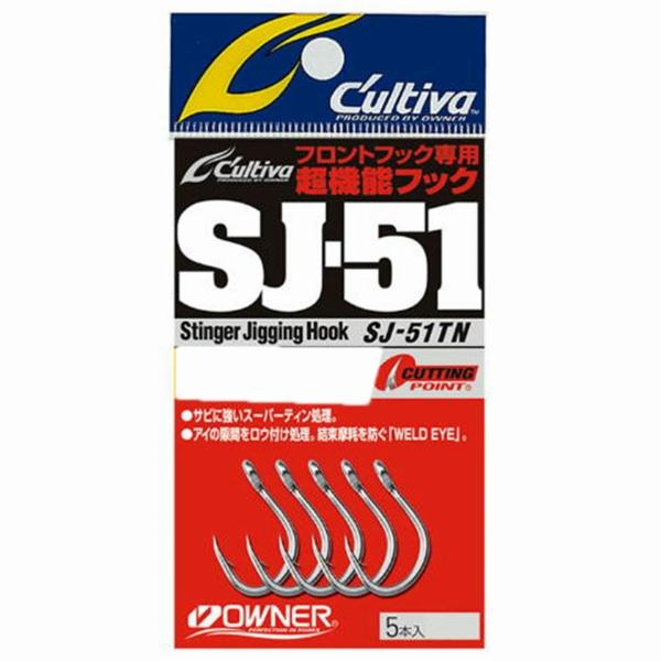 【カルティバ SJ51TNジギングフック 2/0の説明】【◆ネコポス◆→地域によって配送にお時間がかかる場合があります】