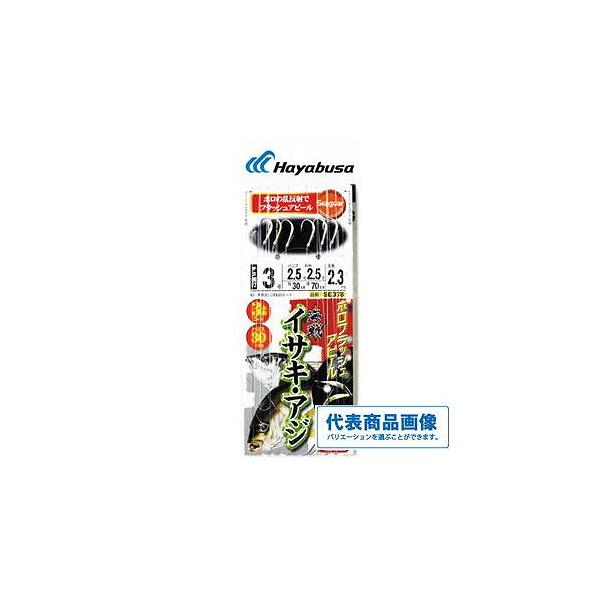 【ハヤブサ 海戦イサキ・アジ ホロフラッシュ 3x2 30cm SE378の説明】【◆ネコポス◆→地域によって配送にお時間がかかる場合があります】 2/2 49937228884373/3 4993722888451