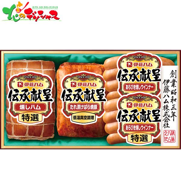 ■スマートフォンでは商品説明に文字数制限があるため、詳しい詳細は必ずパソコン表示で商品説明のご確認をお願い致します！■商品名:伊藤ハム 伝承献呈ギフト FSC-36■商品内容:特選(燻しハム180g、あらびき燻しウインナー80g×2)、たれ...