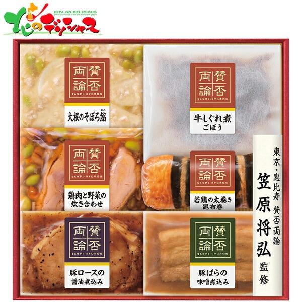 ■スマートフォンでは商品説明に文字数制限があるため、詳しい詳細は必ずパソコン表示で商品説明のご確認をお願い致します！■商品名:賛否両論 至福の和食 ギフト IWA-33■商品内容:賛否両論(鶏肉と野菜の炊き合わせ150g、大根のそぼろ餡・若...