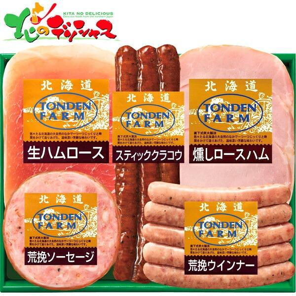 ■スマートフォンでは商品説明に文字数制限があるため、詳しい詳細は必ずパソコン表示で商品説明のご確認をお願い致します！■商品名:北海道トンデンファームギフト TF-3C■商品内容:スティッククラコウ(ソフトサラミソーセージ)80g、生ハムロー...